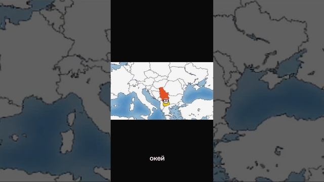 Возрождение Югославии#countryballs