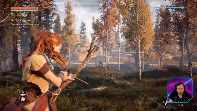 ПОДГОТОВКА К ИСПЫТАНИЮ ➤ HORIZON ZERO DAWN #3