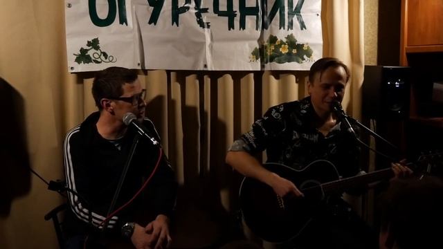 квартирник Дмитрий Дубров и Сергей Рудаков, г. Белгород, 3 февраля 2024 г