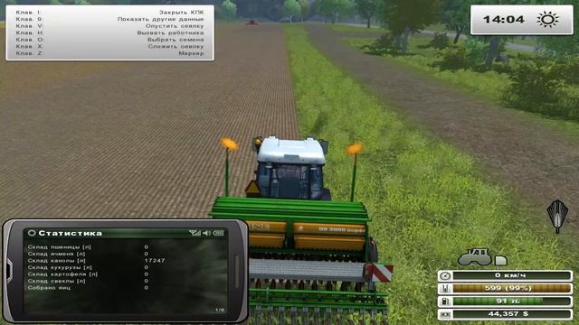 Farming Simulator 2013 Hagenshtedt#32