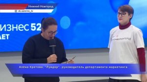 Алёна Кретова, Луидор, руководитель департамента
