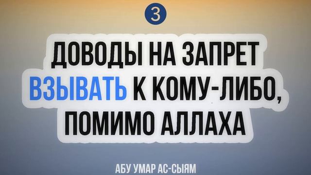 4. Встречи в умре 2020 // Абу Умар Ас-Сыям