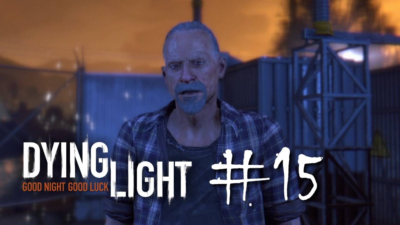 Dying Light #15 ЛУЧНИК В ЗАСАДЕ И БЛУДНЫЙ СЫН