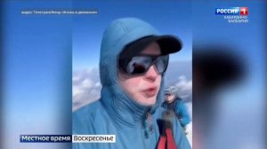 19-ЛЕТНИЙ АРБИ ИСАЕВ ИЗ ЧЕЧЕНСКОЙ РЕСПУБЛИКИ СОВЕРШИЛ ВОСХОЖДЕНИЕ НА ЭЛЬБРУС