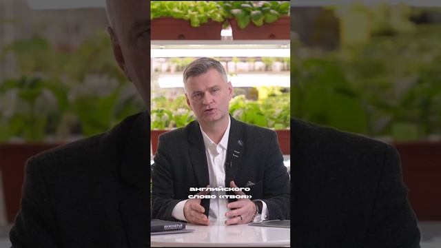 Название Ютерра