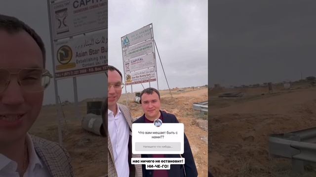Территория будущего завода производства гумуса 3
Из Рас-эль-Ха́йма