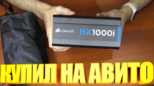 Первая покупка с Авито доставкой