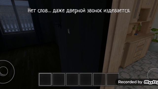 Прохождение игры Скулбой ранавей! 1 серия