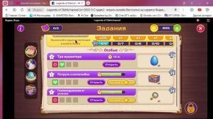 Legends of Eldritchwood (от ООО Э-Студио) - играть онлайн бесплатно на сервисе Яндекс Игры — Яндекс