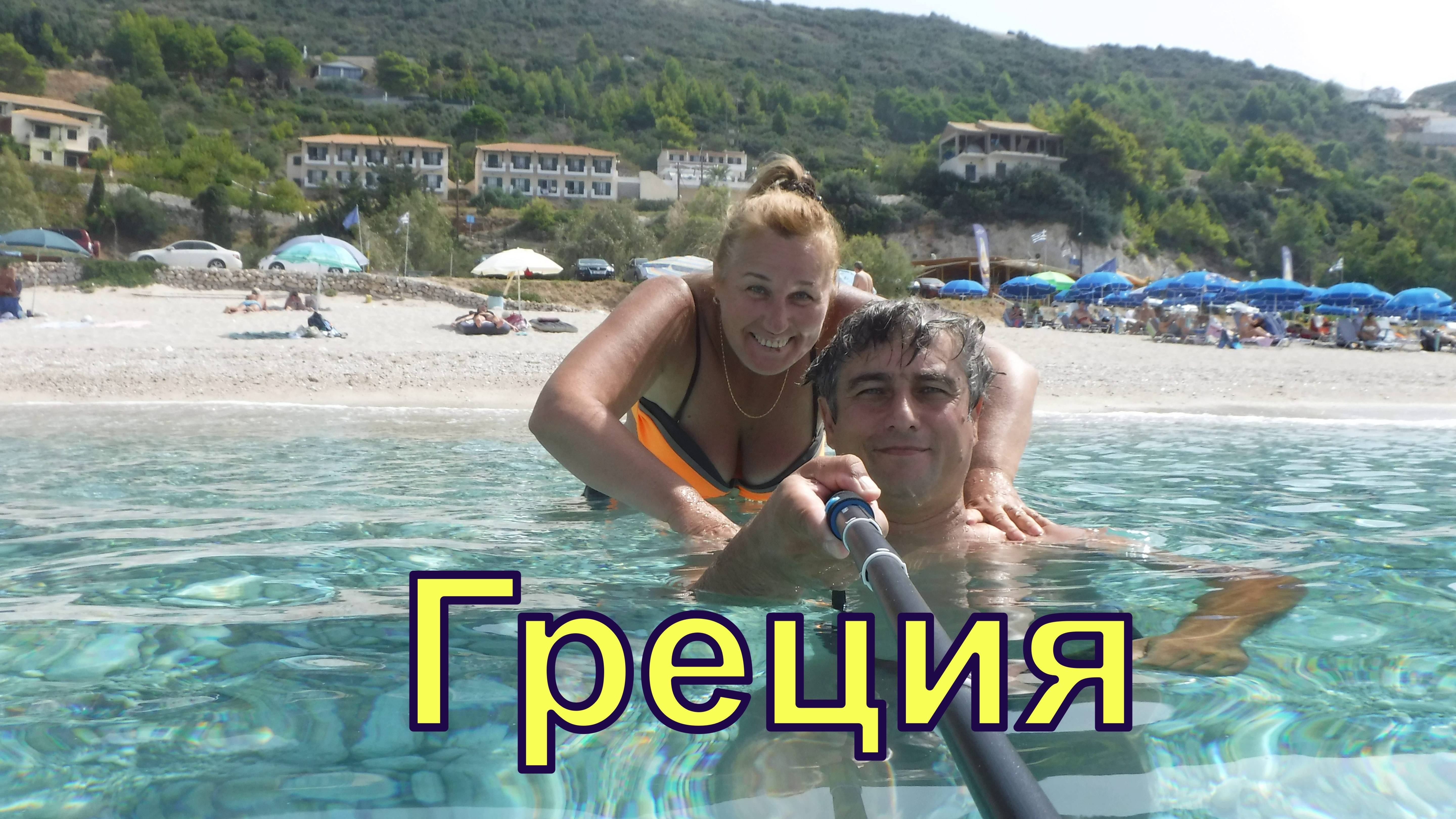 Греция на машине самостоятельно.