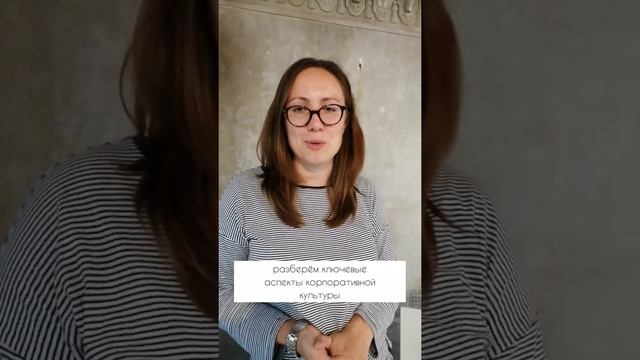 Л.Слисаренко. Очная школа внутреннего коммуникатора. Отзыв слушателя