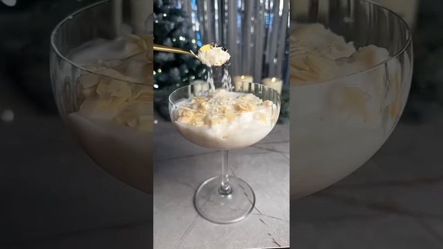Райский десерт из новогодней игры