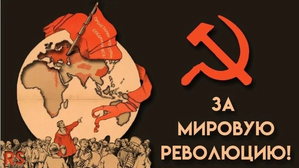 Столетие краха мировой революции. Глеб Таргонский.