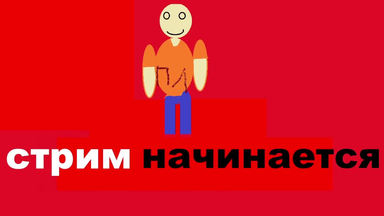 новогодний стрим 4