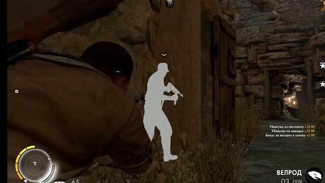 Прохождение Sniper Elite 3 Часть 4 :Ущелье Халфай