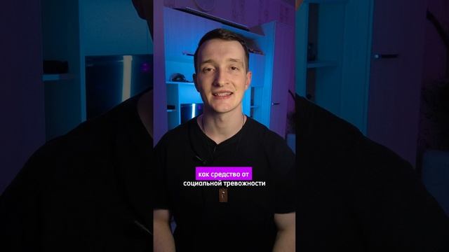 Виды смеха с точки зрения психологии #психология #смех #shorts