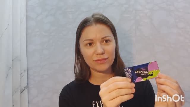 АСМР. Шуршание фантиков