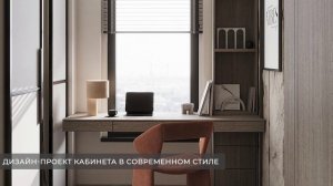 Современный стиль в ЖК Familia / Дизайн-проект квартиры с контрастными акцентами