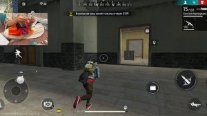 Free Fire