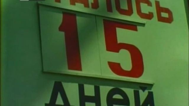 КИНОЛЕТОПИСЬ БАМа /  Поезд номер № 1  1976 г