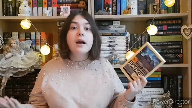 ПРОЧИТАННОЕ МАРАФОНЫ #ЖУТКИЙКНИЖНЫЙМАРАФОН И #ВКОМАНДЕЛОКВУДА