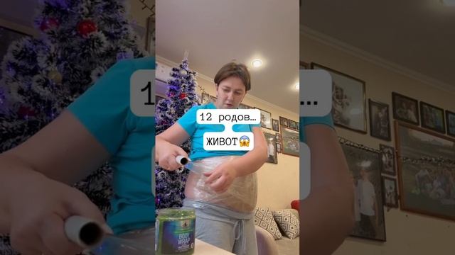 12 РОДОВ. ОГРОМНЫЙ ЖИВОТ 😭