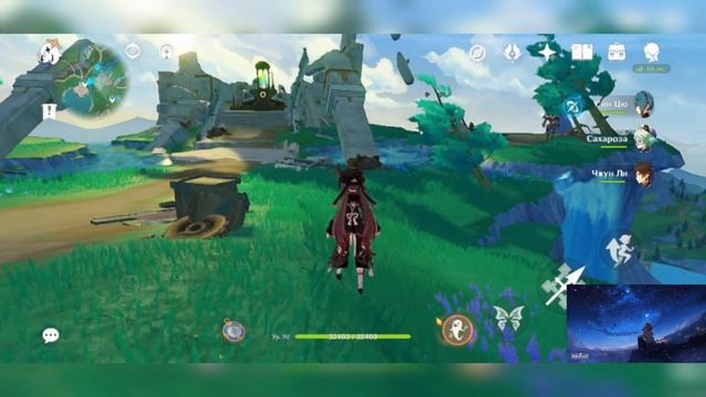 Чжун Ли саппорт МС / Genshin Impact 4.1