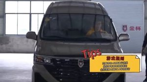 Jinbei Haise King media test drive    The new height of the LCV
