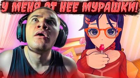 Дерзко проходит - MiSide #1.