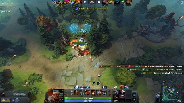 Dota 2 ➤ TURBO ➤ Матч #131 ➤ TROLL WARLORD