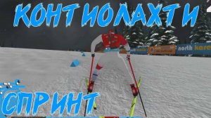 Биатлон.Спринт\Мужчины.Контиолахти.NGL BIATHLON.