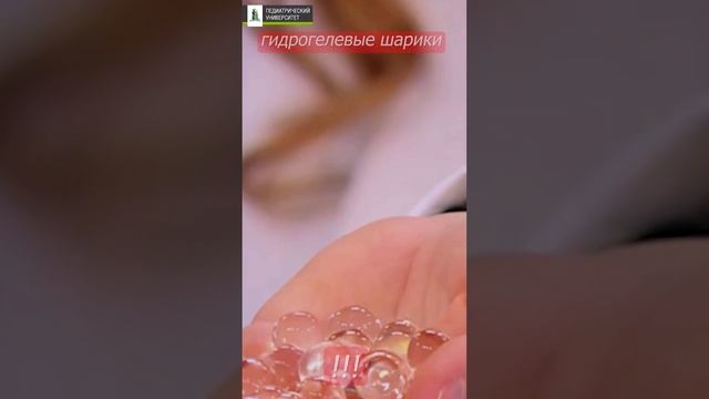 ОПАСНОСТЬ! Новогодние каникулы. Берегите детей! 1. Гелевые шарики.