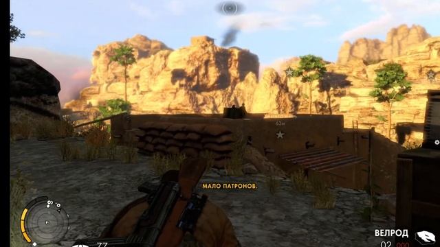 Прохождение Sniper Elite 3 Часть 4 Генерал Хоссляйн
