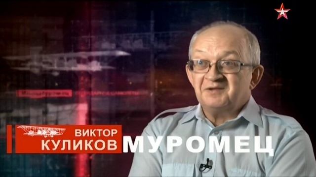 Легендарные самолёты 2 сезон 7 серия (документальный сериал, 2014-2016)