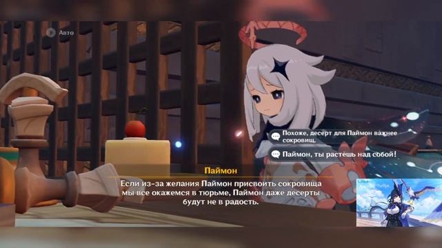 Epic Music / Atmosphere Genshin Impact # 12 / Час правосудия / Легенда Клоринды