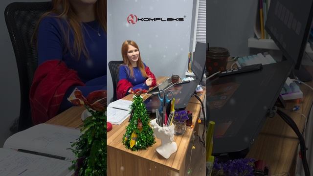 Компания "АВ Комплекс" поздравляет вас с наступающим Новым годом!
#интерактивноеоборудование #авкомп