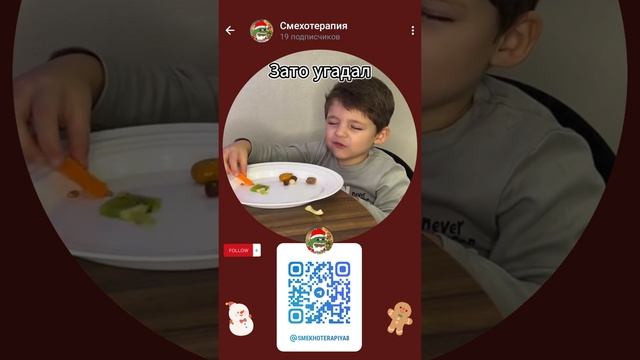 Хорошо кивнул