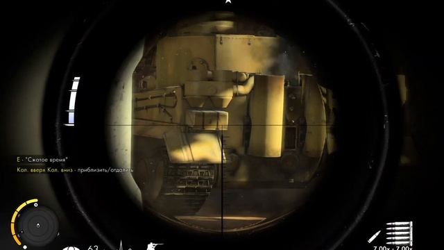 Прохождение Sniper Elite 3 Часть 10 Ратте.