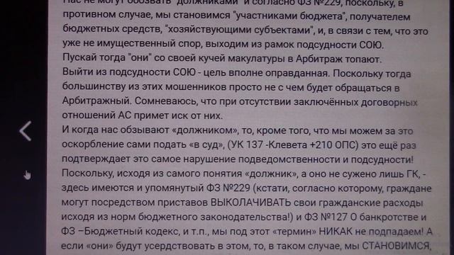 ЗАДАЙ СЕБЕ ВОПРОС – КЕМ Я ЯВЛЯЮСЬ В РФ-РОССИЯ??..|Автор Марина Еременко.
