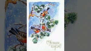 "Новогодние игрушки"  Аркадий Хоралов и Натали