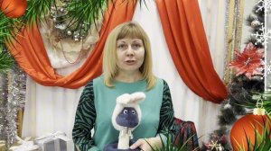 Поздравление с наступающим Новым годом и Рождеством
