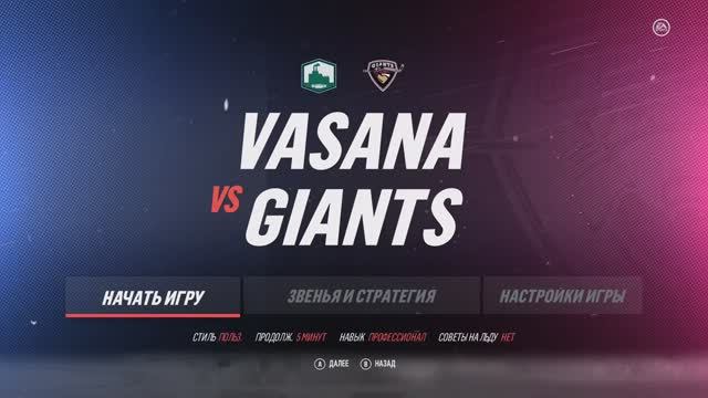 NHL 19(Россия- Vancouver Giants(Ванкувер Джайентс)