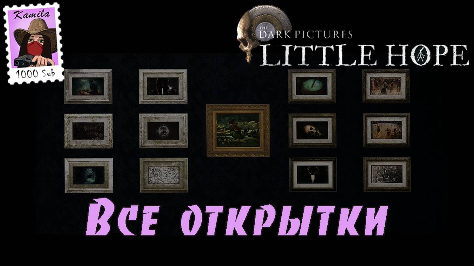 Little Hope. Все открытки (Kamila, PS4 🎮)