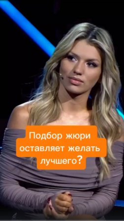 Что не так с жюри Битвы Поколений?..