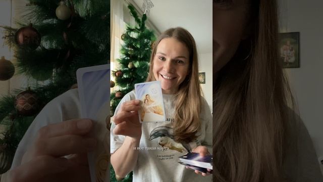 Какие перемены вас ожидают в 2025 году?