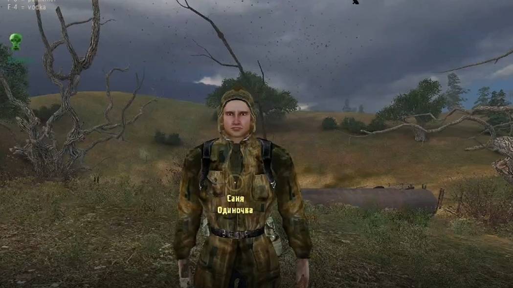 Сталкер ЗШ. На живца
