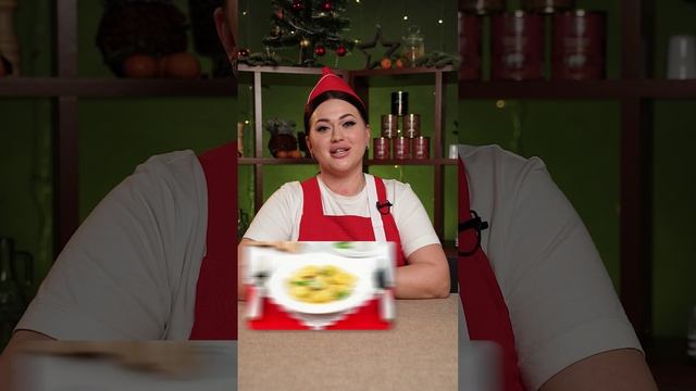 Новогодние запасы