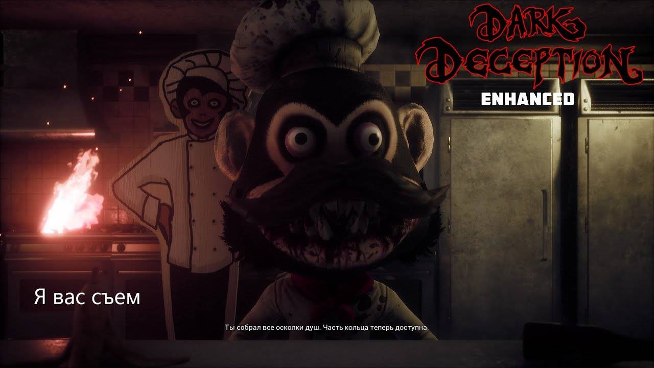 Играю в игру Dark Deception - обезьяны из цирка  сошли с ума