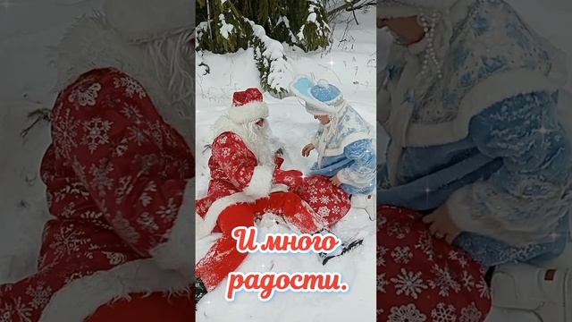 С наступающим Новым 2025 годом.