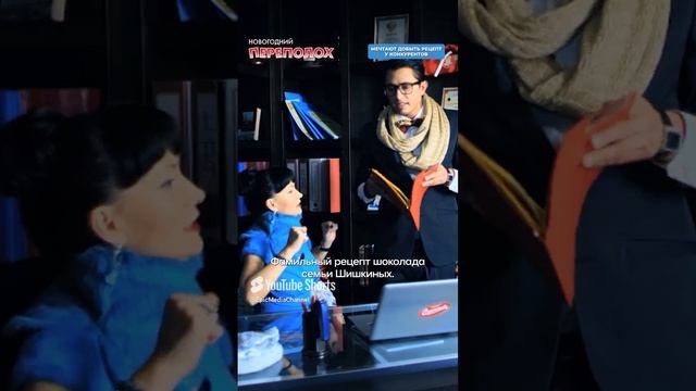 Мечтают добыть рецепт шоколада у конкурентов.